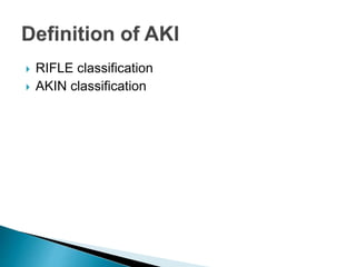 aki.ppt