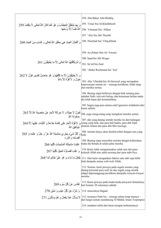 Akidah ahlu sunnah wal jamaah Bhs Indonesia | DOC