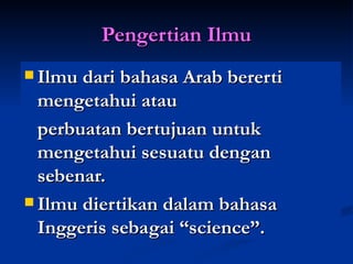 ilmu dalam islam | PPT