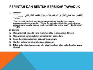 HUSNUZAN, TASAMUH, TAAWUN, DAN TAWADUK. | PPTX