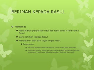 Akidah dalam sukatan pelajaran sekolah rendah tahun dua | PPTX