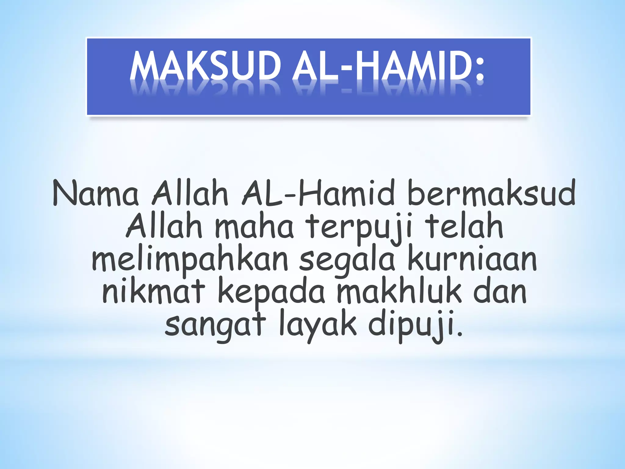 Akidah thn 4 al azim & al hamid | PPTX