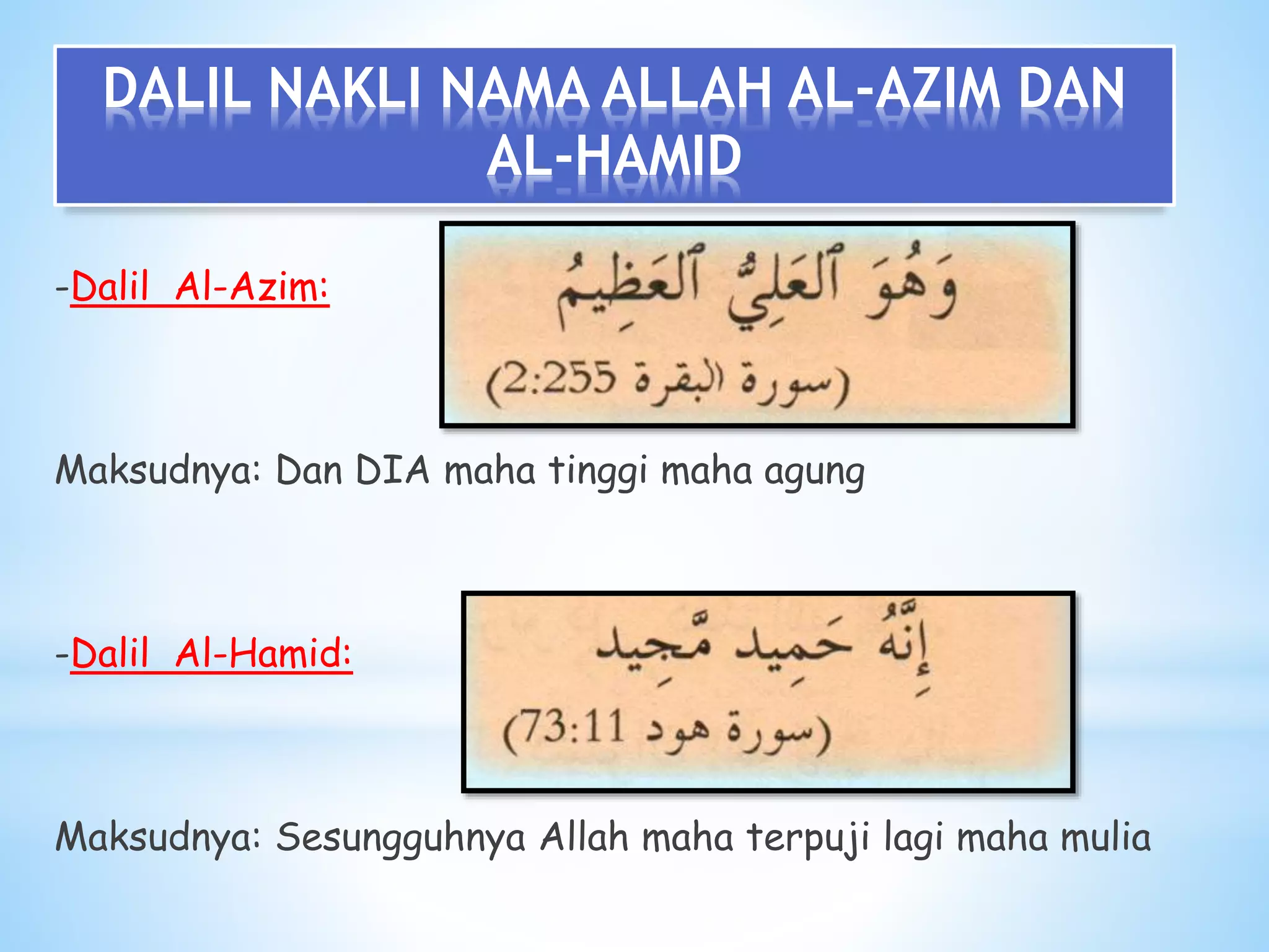 Akidah thn 4 al azim & al hamid | PPTX