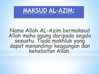 Akidah thn 4 al azim & al hamid | PPTX