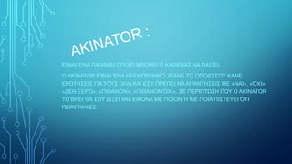 Akinator | PPTX