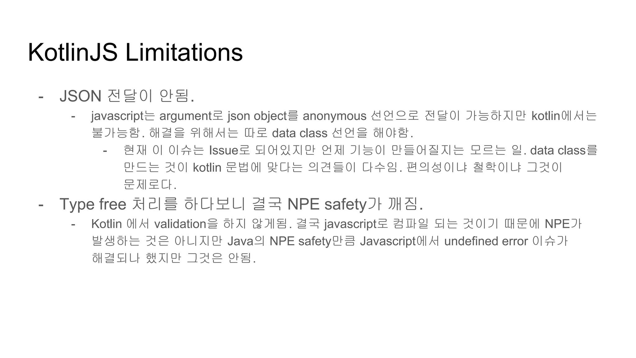 KotlinJS Overview - TwiceRound #001 | PDF
