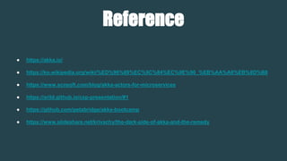 Akka actor model | PPT
