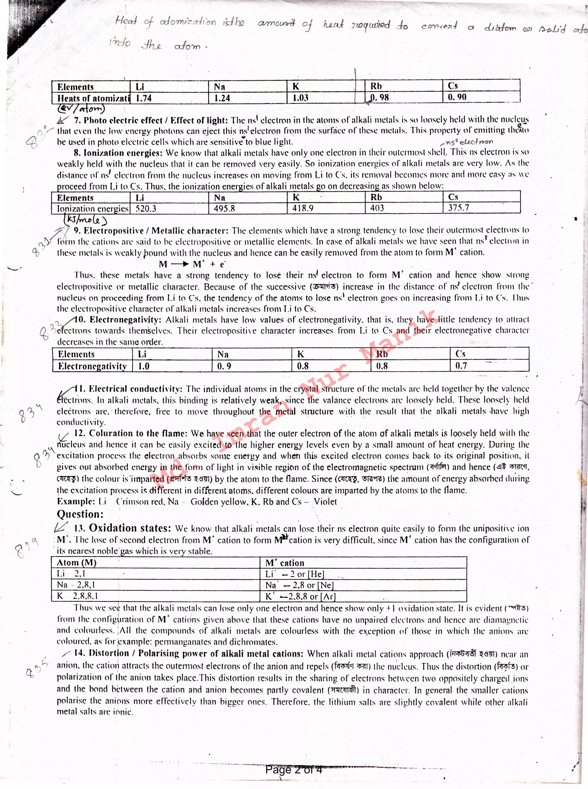 Alkali Metals MANIK | PDF