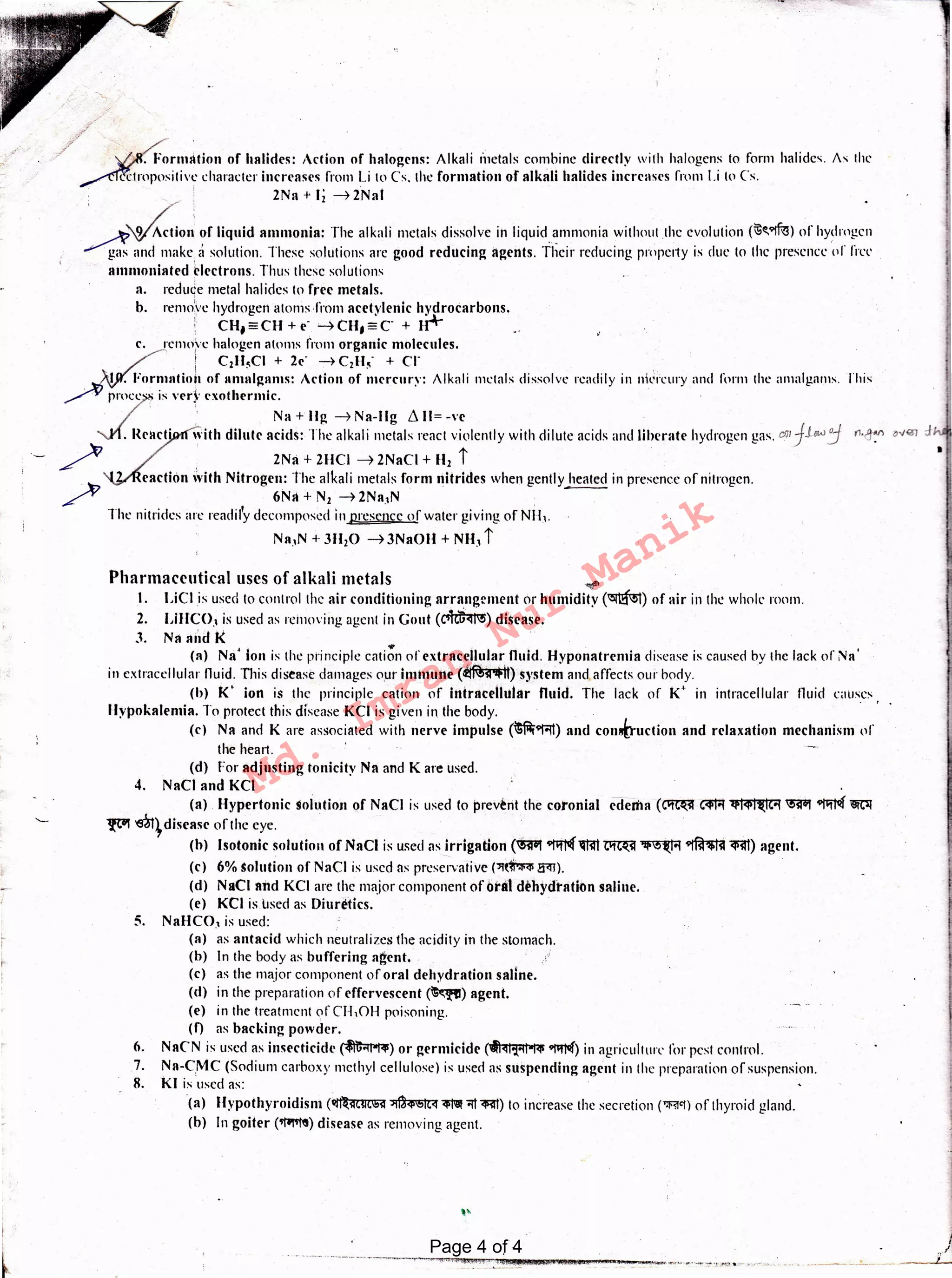 Alkali Metals MANIK | PDF
