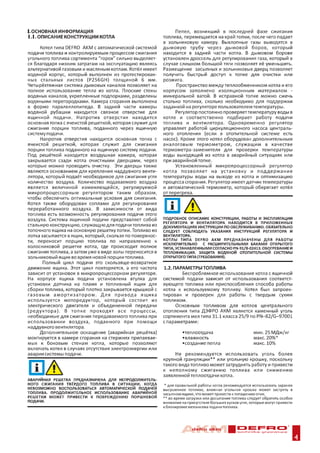 Akm | PDF