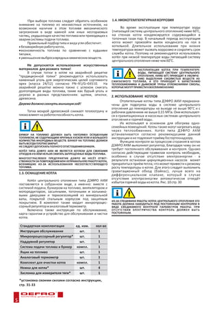 Akm | PDF