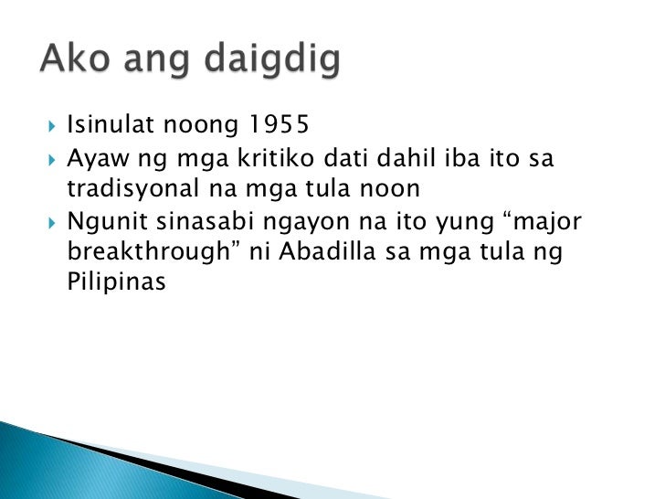 Ako ang Daigdig
