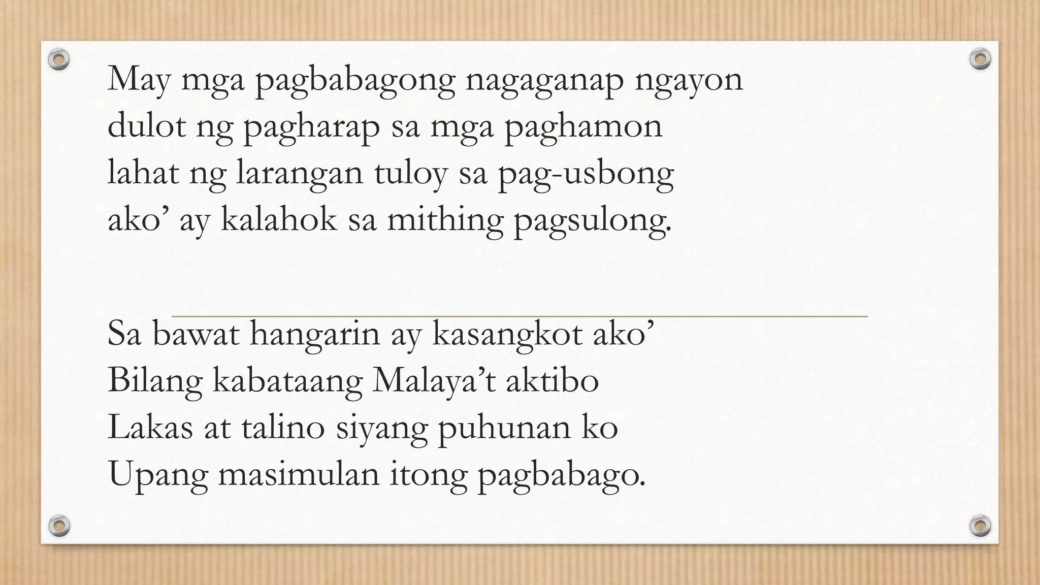 Ako ang Simula ng Pagbabago | PPTX