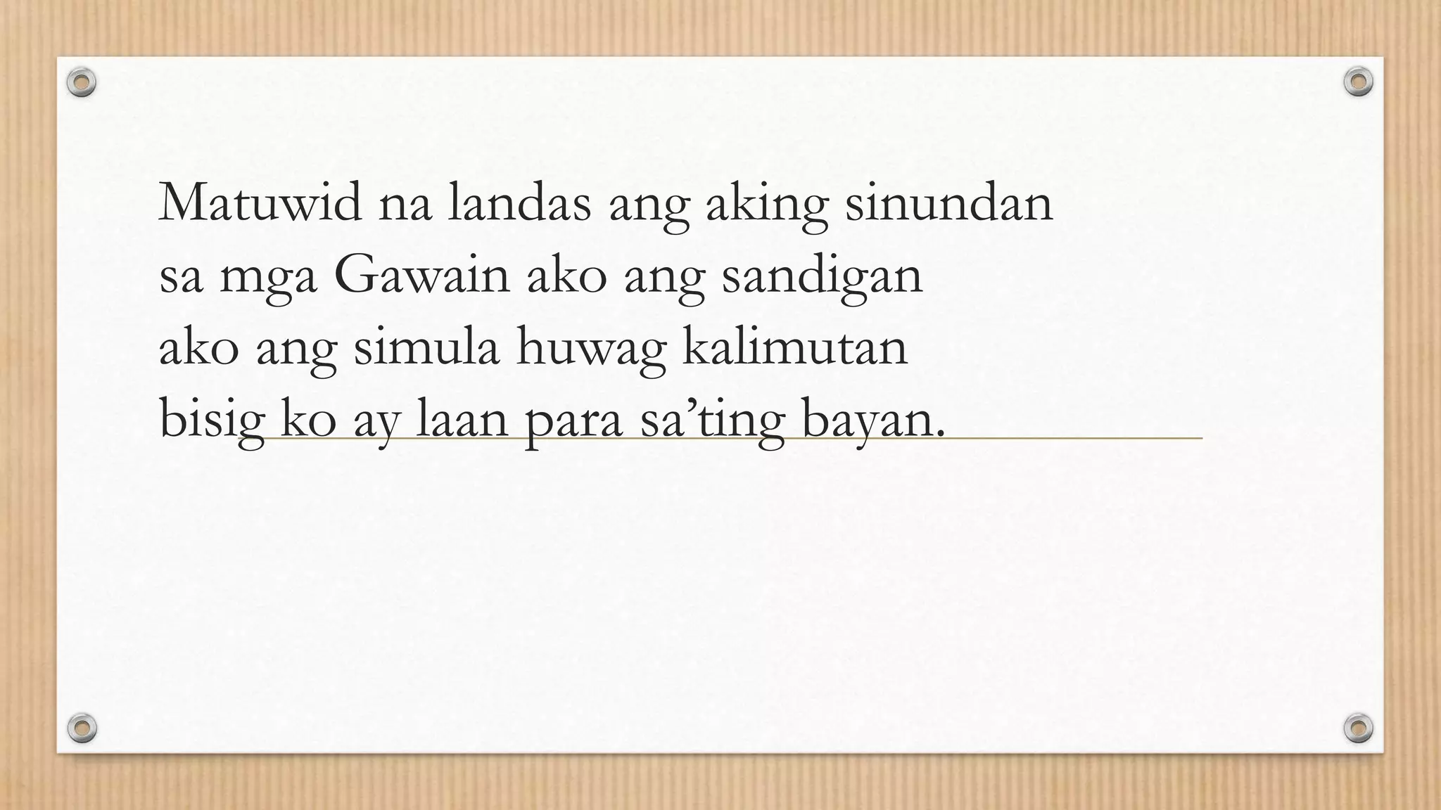 Ako ang Simula ng Pagbabago | PPTX