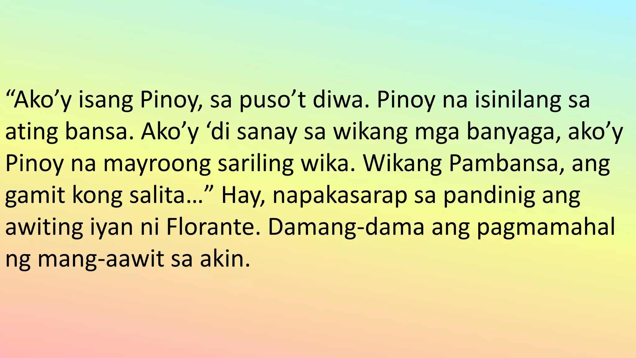 Ako ay ikaw | PPTX