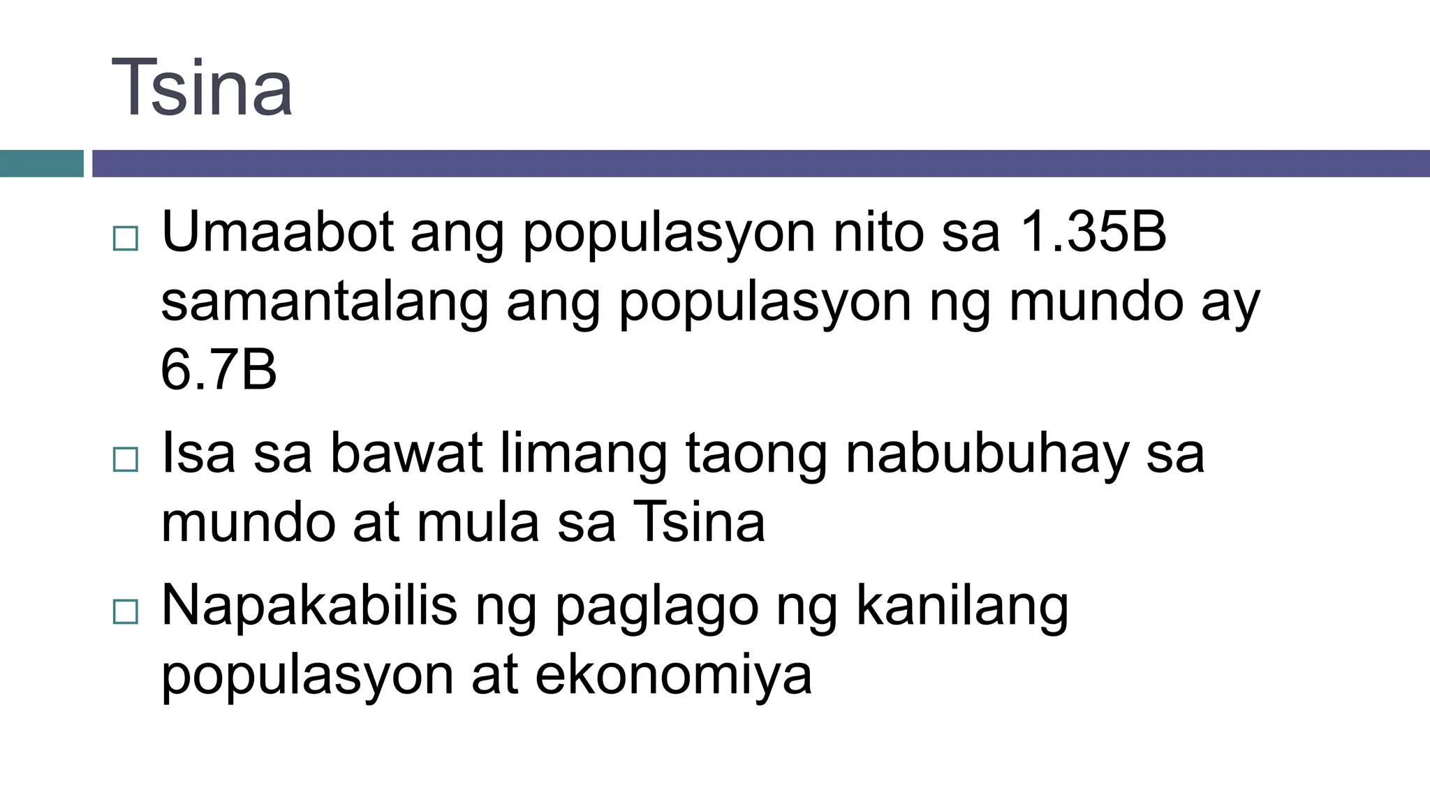 Ako si Jia Li, Isang ABC kaya naman isaalang alang | PPTX