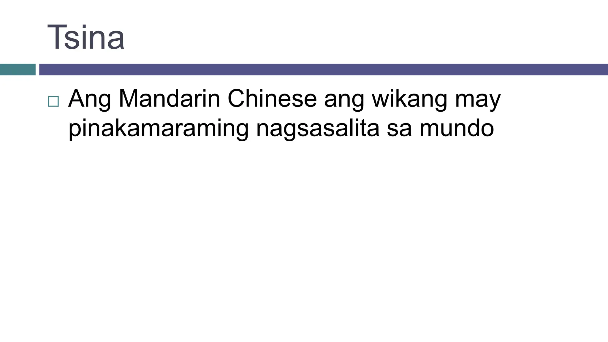 Ako si Jia Li, Isang ABC kaya naman isaalang alang | PPTX