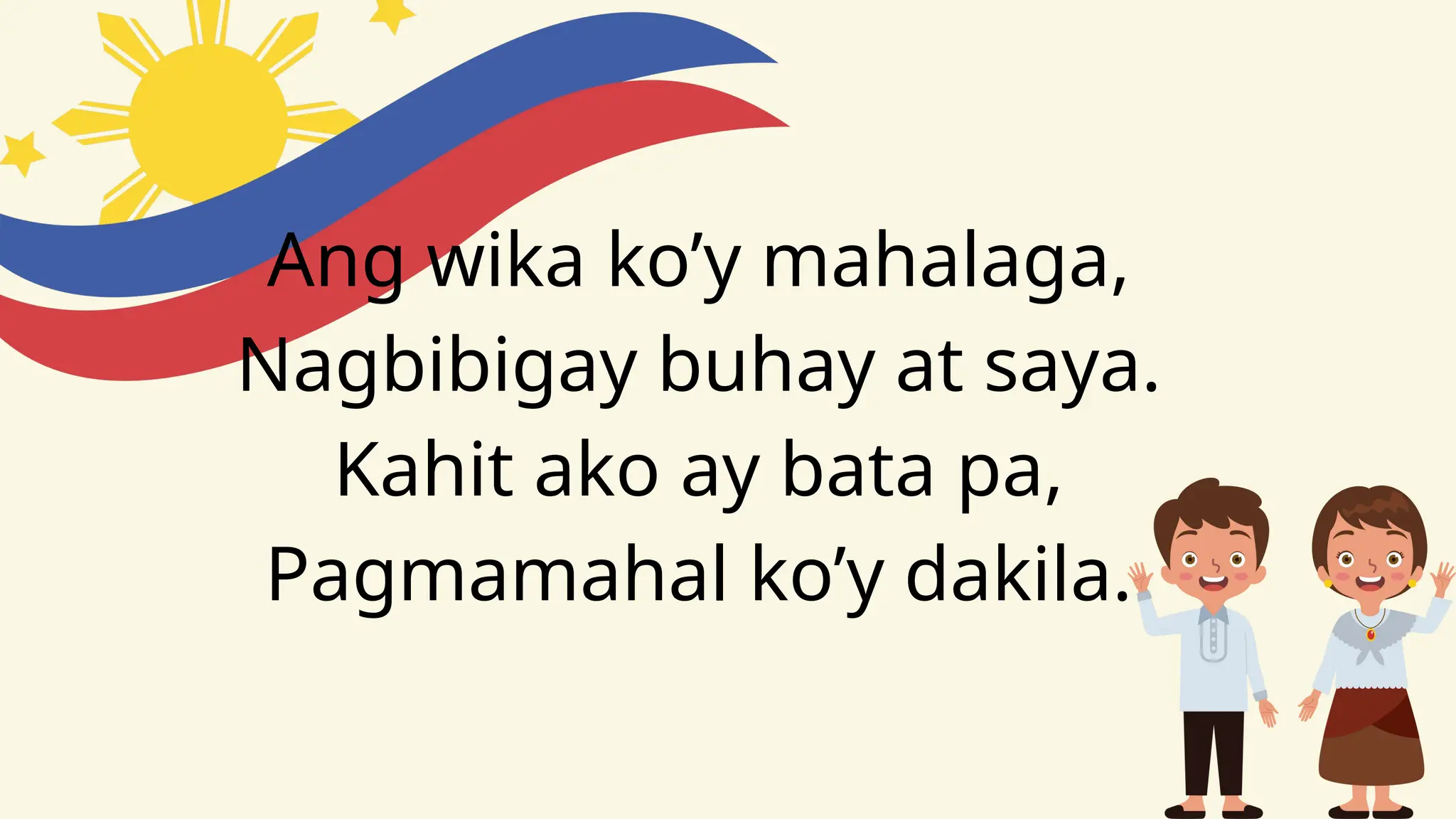 Ako’y isang Munting Pilipino.pptx earlyc | PPTX