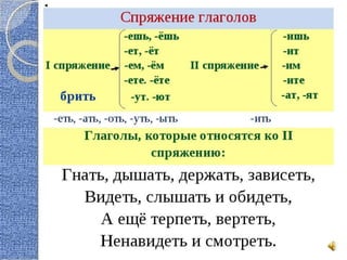 Akr 6 класс | PPT