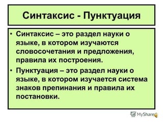 Akr 6 класс | PPTX