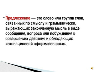 Akr 6 класс | PPTX