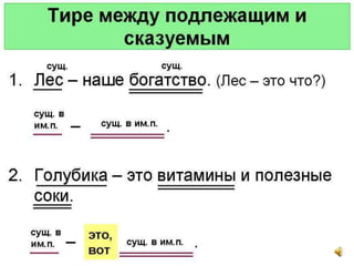 Akr 6 класс | PPT