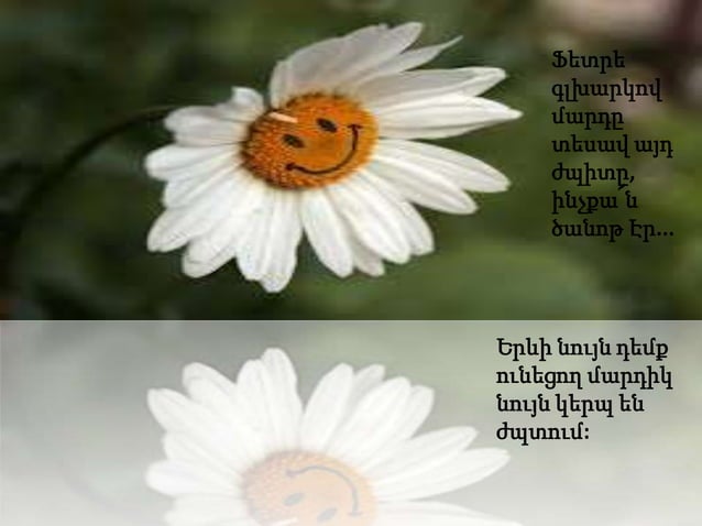 Aksel Bakunc 27.06.13