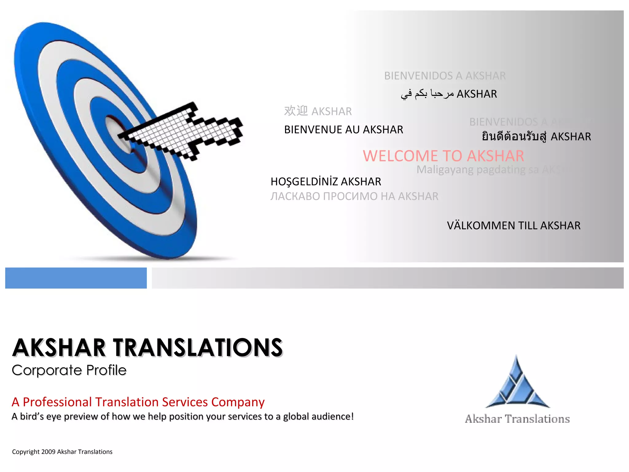 Akshar Corporate Profile | PPT