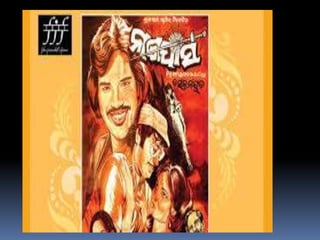 Akshaya Mohanty | PPTX