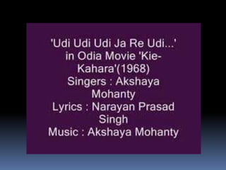 Akshaya Mohanty | PPTX