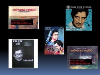 Akshaya Mohanty | PPTX