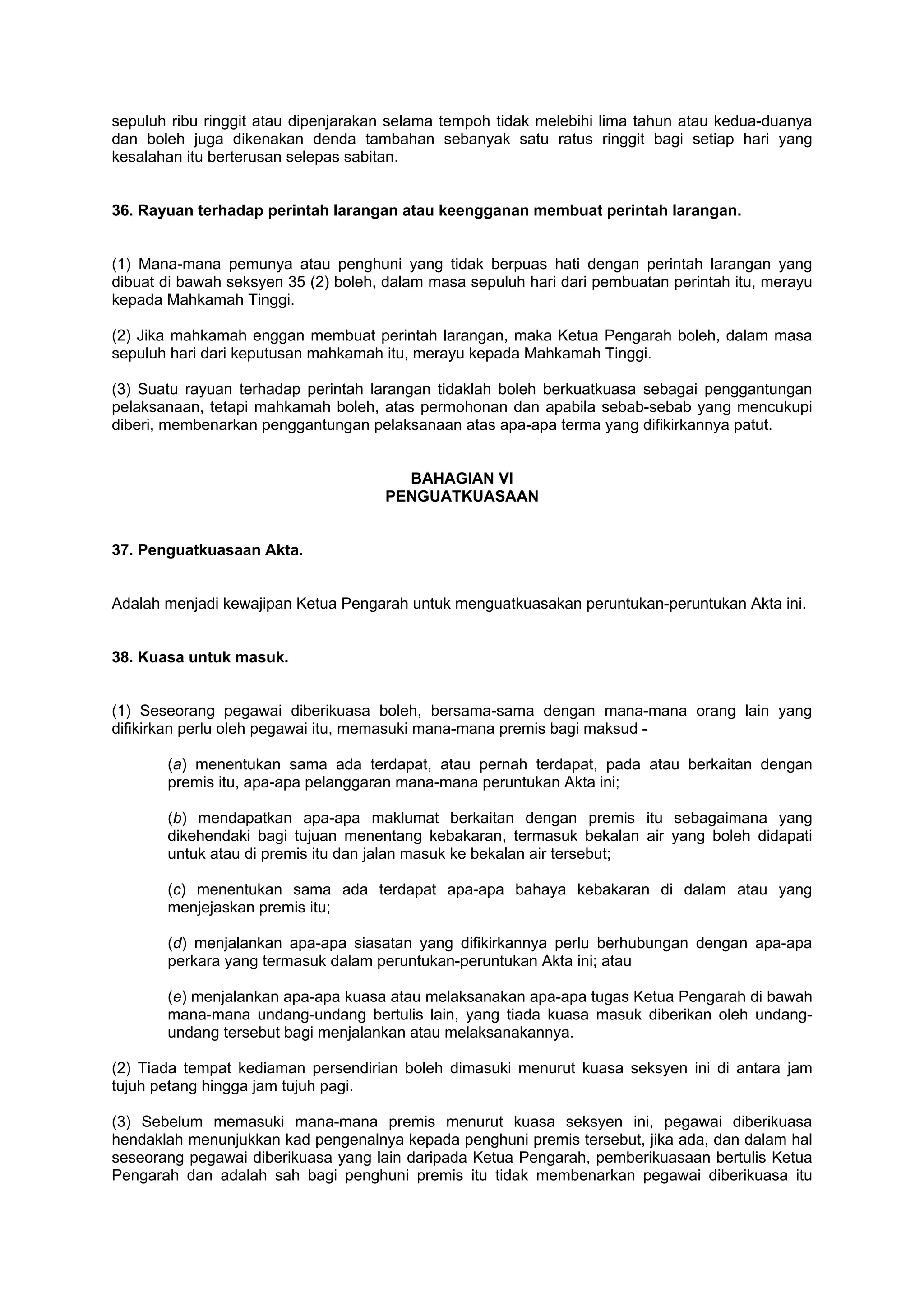Akta 341- Akta Perkhidmatan Bomba 1988 | PDF