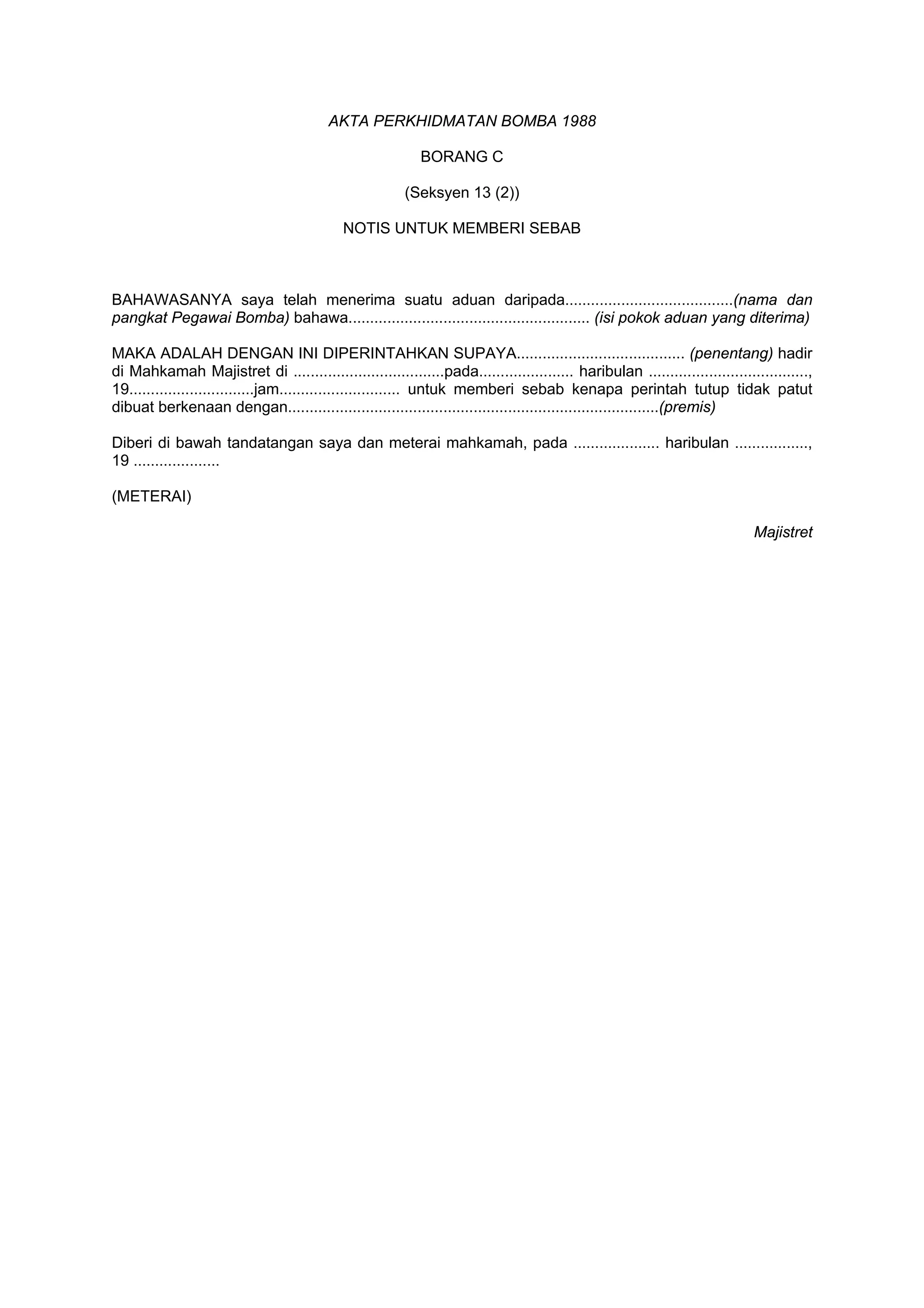 Akta 341- Akta Perkhidmatan Bomba 1988 | PDF