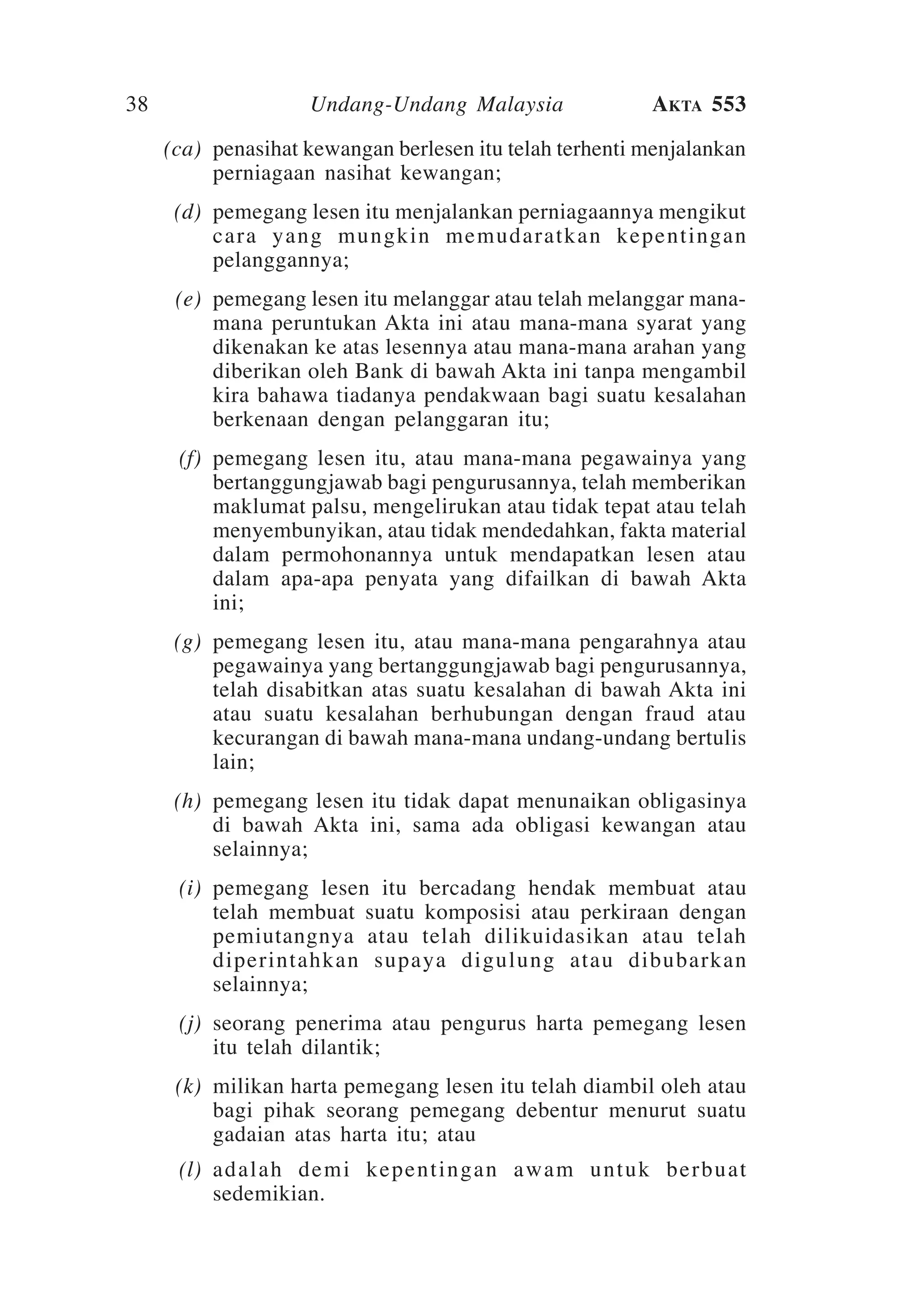 Malaysian Insurance Act - Akta 553 | PDF