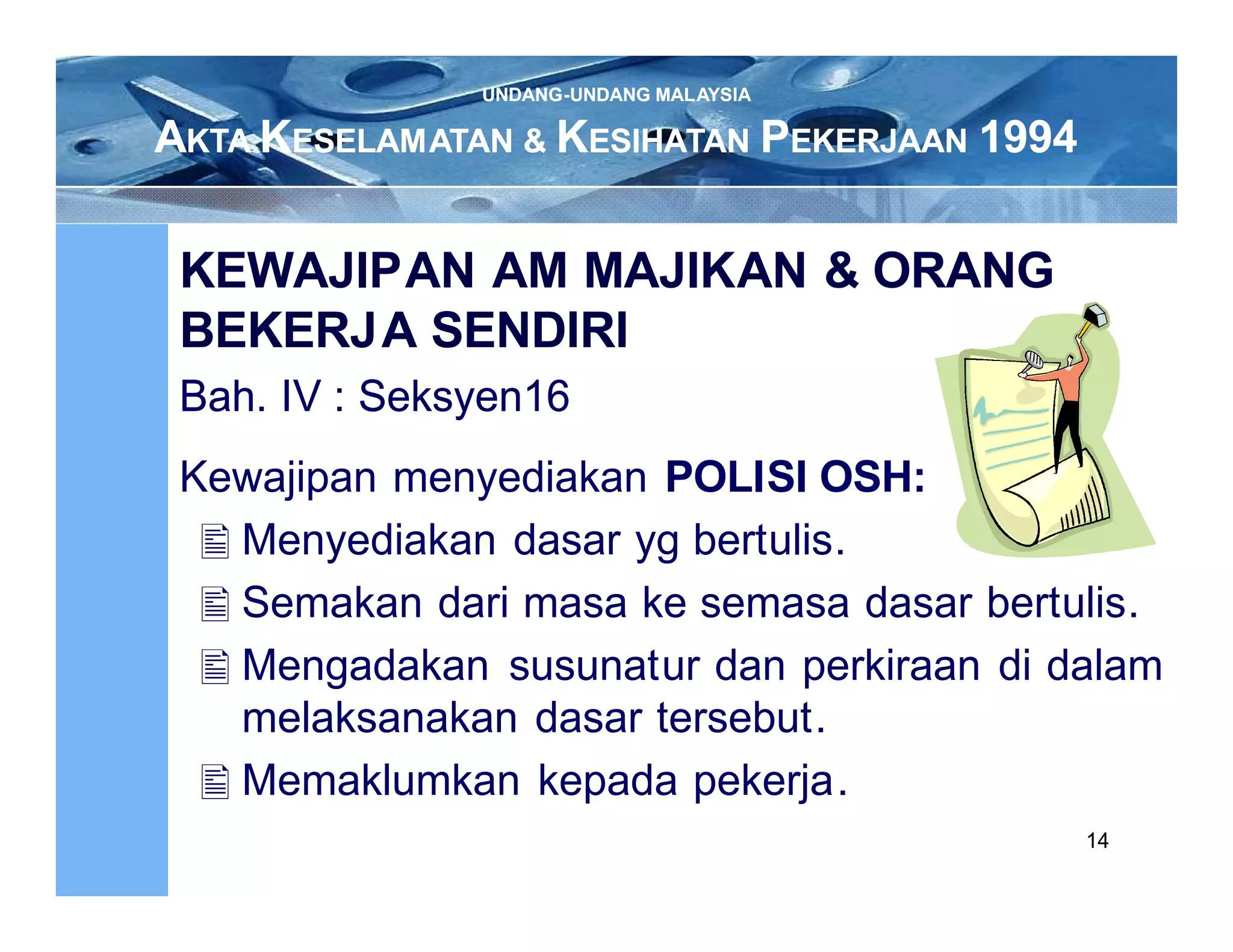 Akta keselamatan dan kesihatan perkerjaan 1994 | PDF