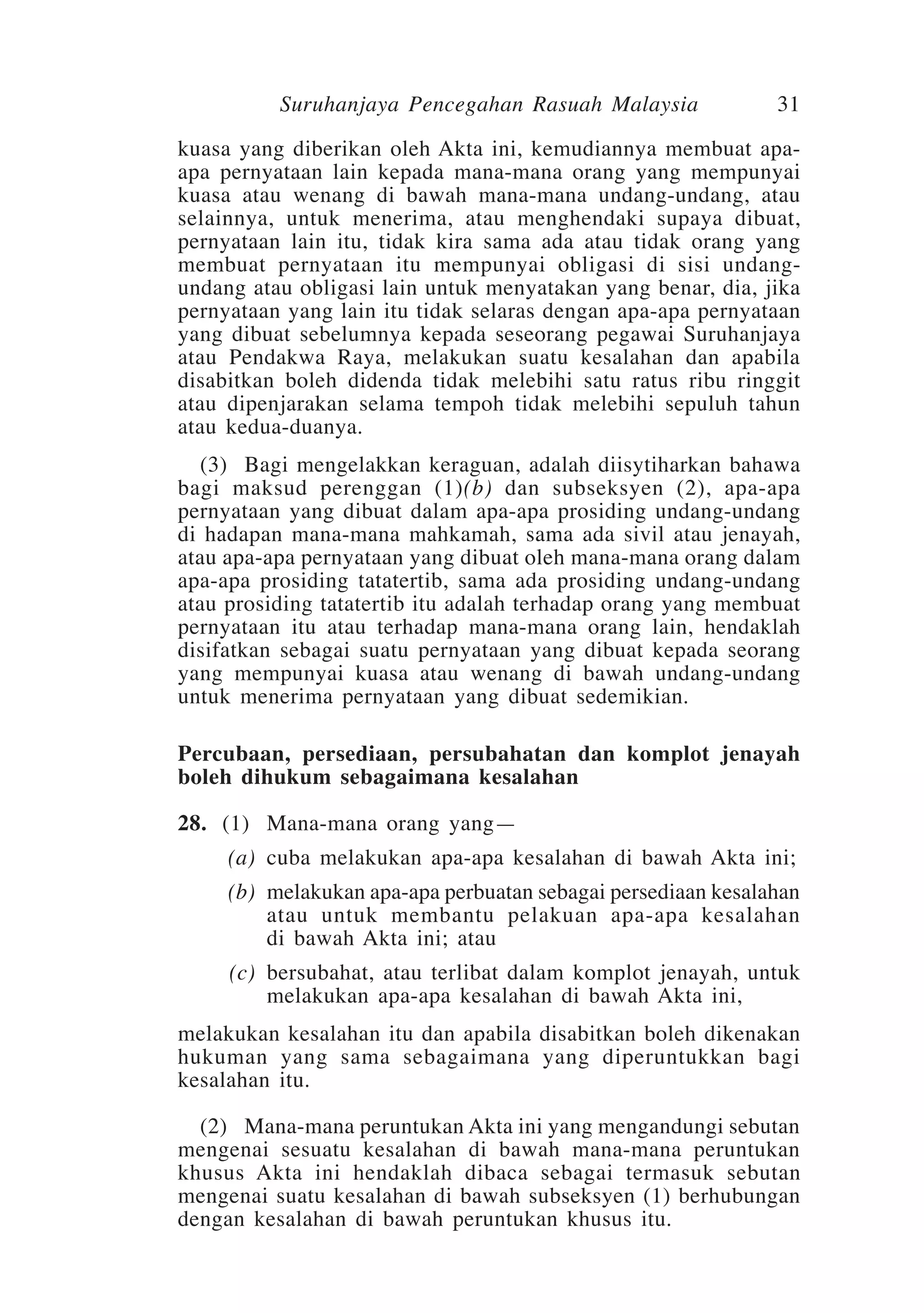 Akta sprm 2009 | PDF