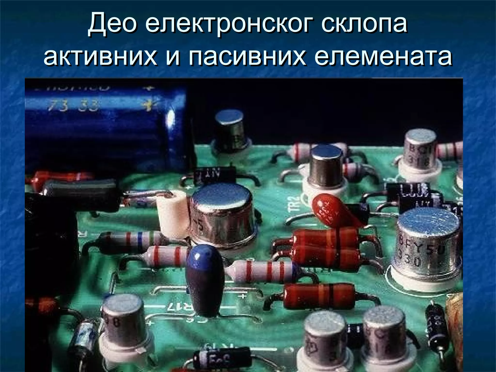 Aktivni elektronski elementi | PPT