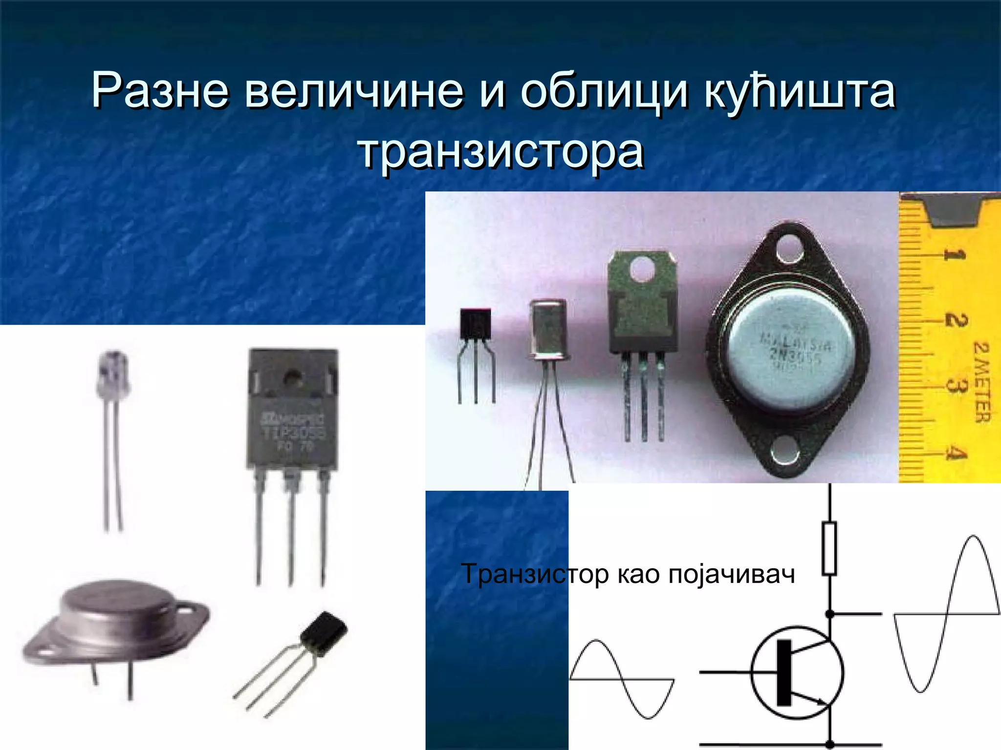 Aktivni elektronski elementi | PPT