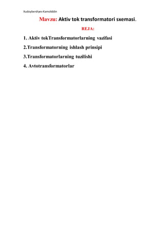 Aktiv tok transformatorlar | PDF