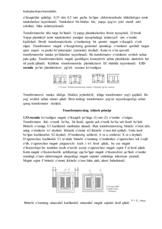Aktiv tok transformatorlar | PDF