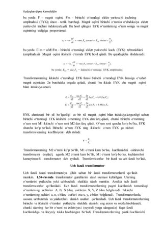 Aktiv tok transformatorlar | PDF