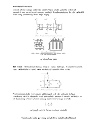 Aktiv tok transformatorlar | PDF