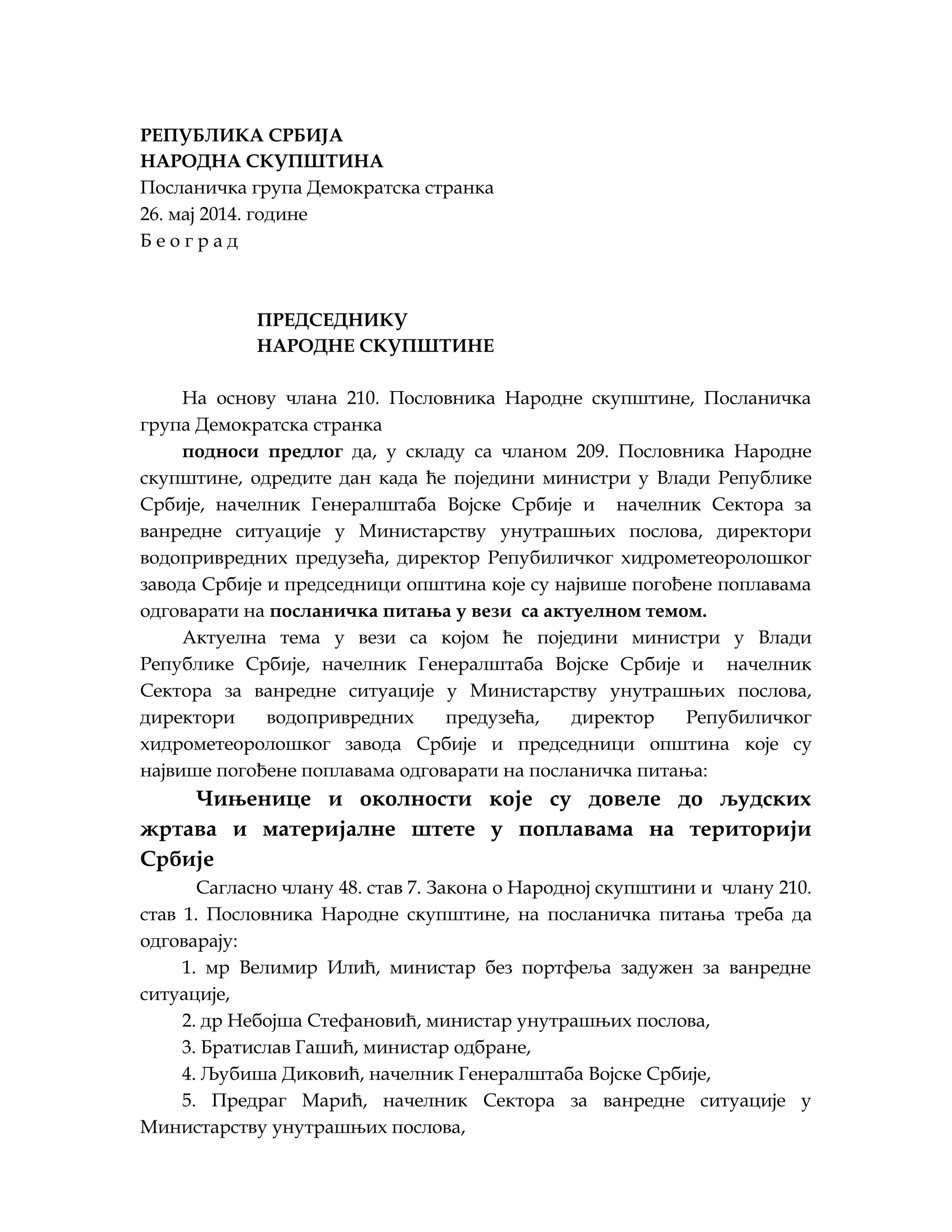 Aktuelna tema DS | DOC