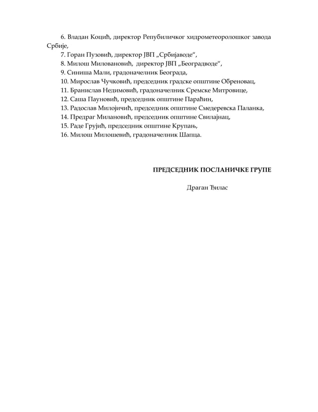 Aktuelna tema DS | DOC