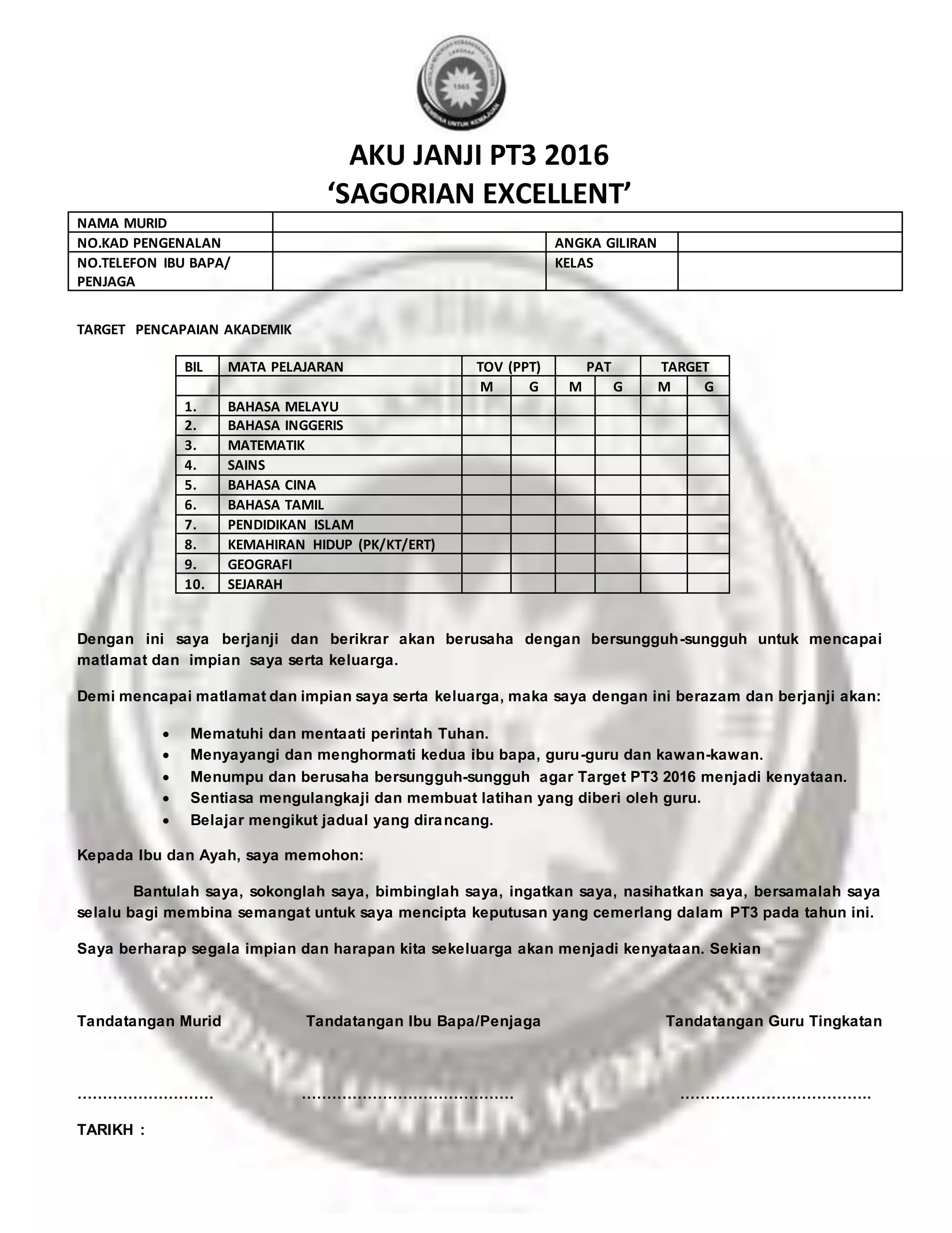 Aku janji pt3 2016 | DOCX