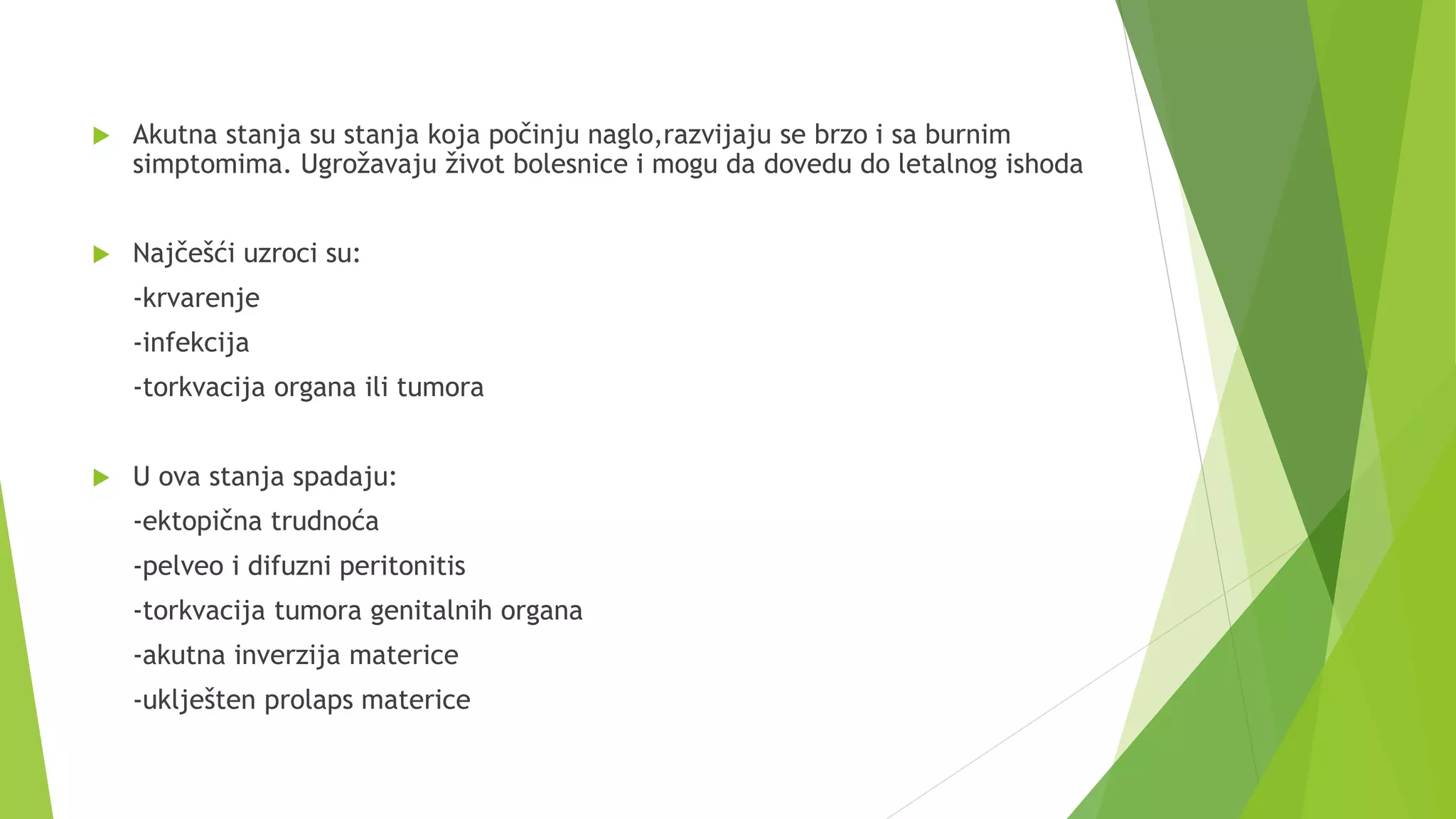 Akutna stanja u ginekologiji | PPTX