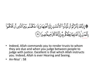 Islamic Ethics : Al Adl/ Adil/Justice | PPTX