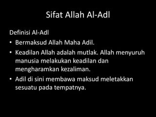 Al adl (maha adil) | PPTX