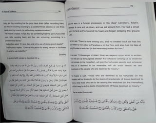 Al aqida al-tahawiyya, by imam abu jafar ahmed ibn muhammad ibn salama ...