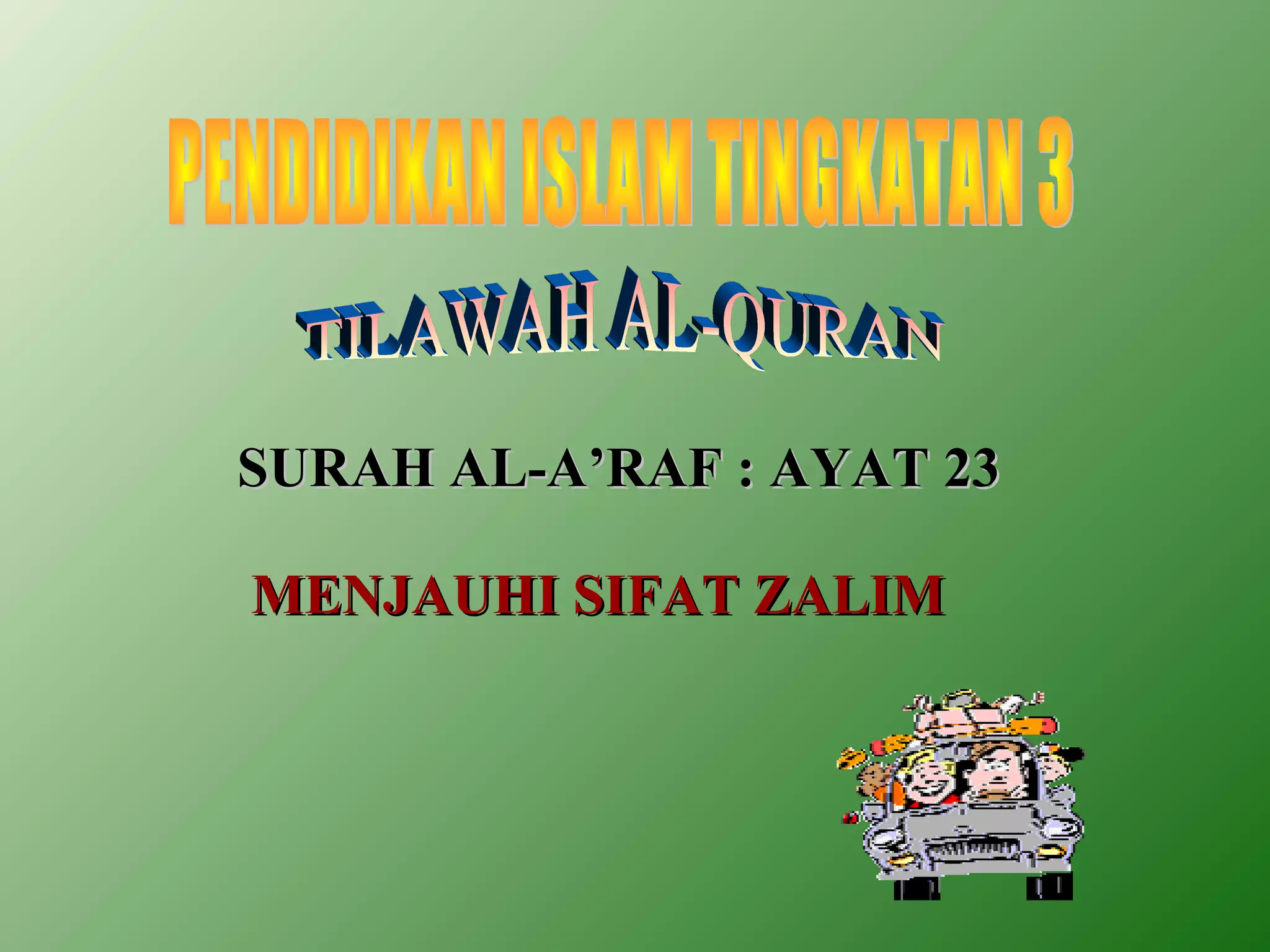 Al a'raf 23 powerpoint presentation | PPT